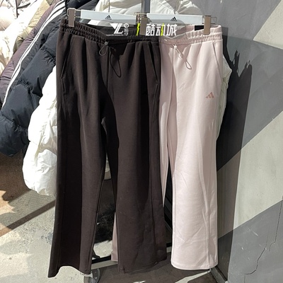 阿迪达斯女子运动直筒长裤