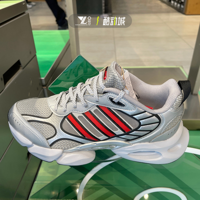 专柜正品Adidas男女运动跑步鞋