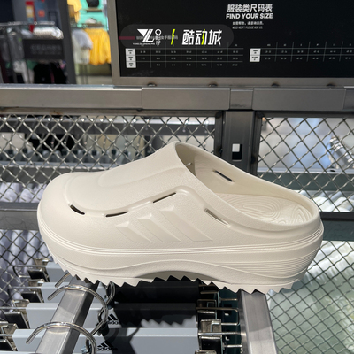 专柜正品Adidas男女休闲运动拖鞋