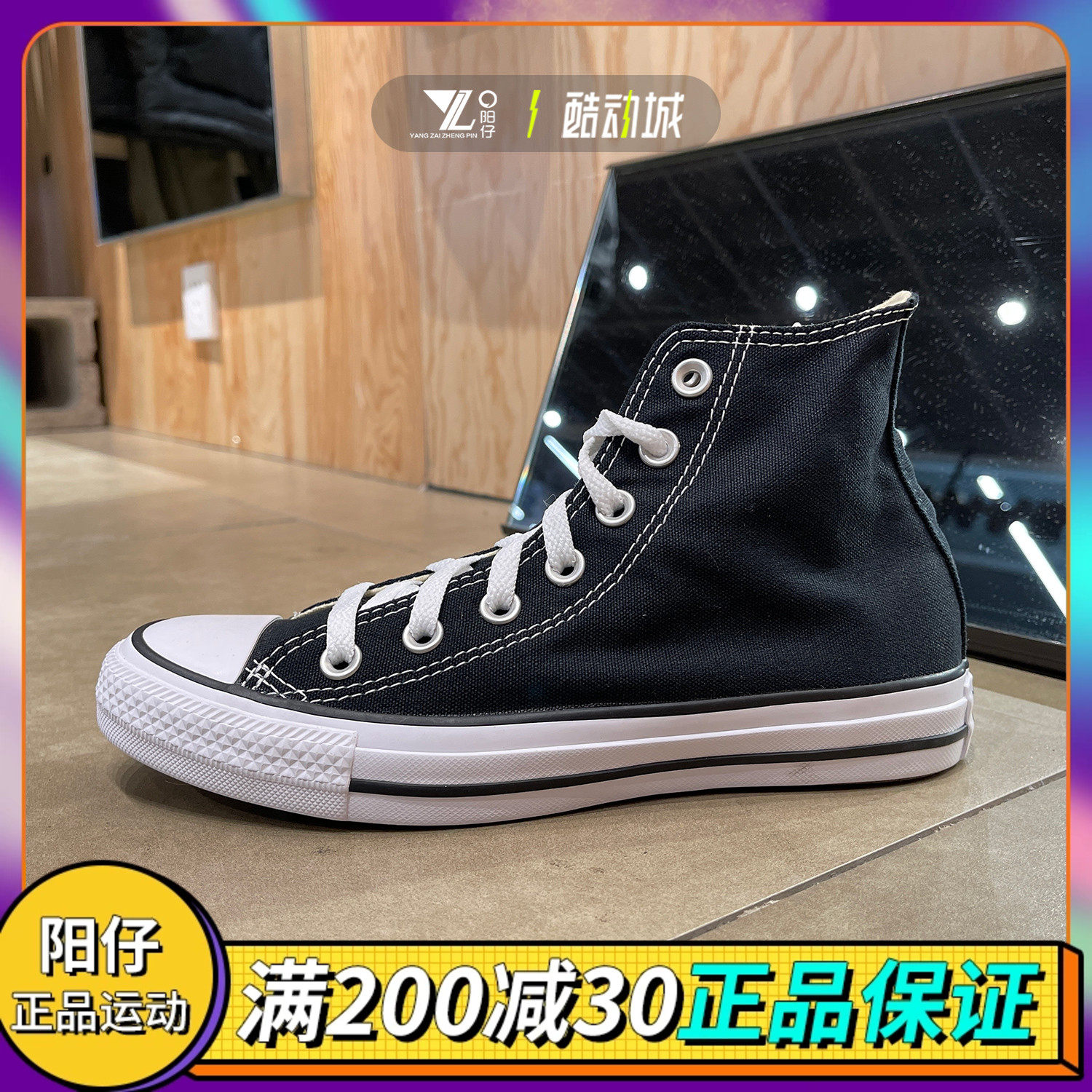 匡威101010正品鞋标图,匡威101010细节图(第12页)_大山谷图库