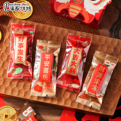 牛轧糖包装袋太妃糖海盐杏仁咖啡糖机封袋糖纸礼盒雪花酥糖果袋7