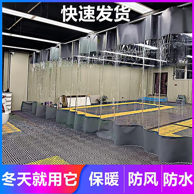 定做洗车店防水帘透明PVC隔断