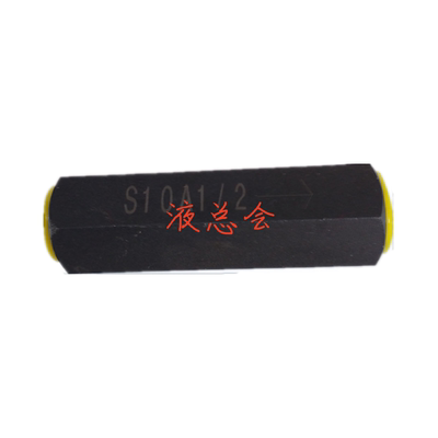 单向阀 S6A12.0B/2 S10A11.0B S8A2 S15A0 S20A1 S25A3 S30A5