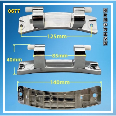 适用海尔XQG100-B14736U1SN洗衣机门铰链合页全自动滚筒支架配件