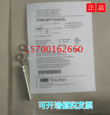 堡盟电感式接近开关IR18.P08F-Q60.NO1Z.7BO议价