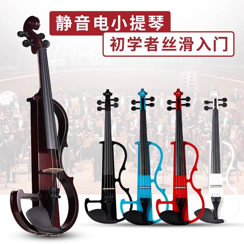热卖小提琴静音实木入门初学者成人儿童演奏级考级电子提琴乐器