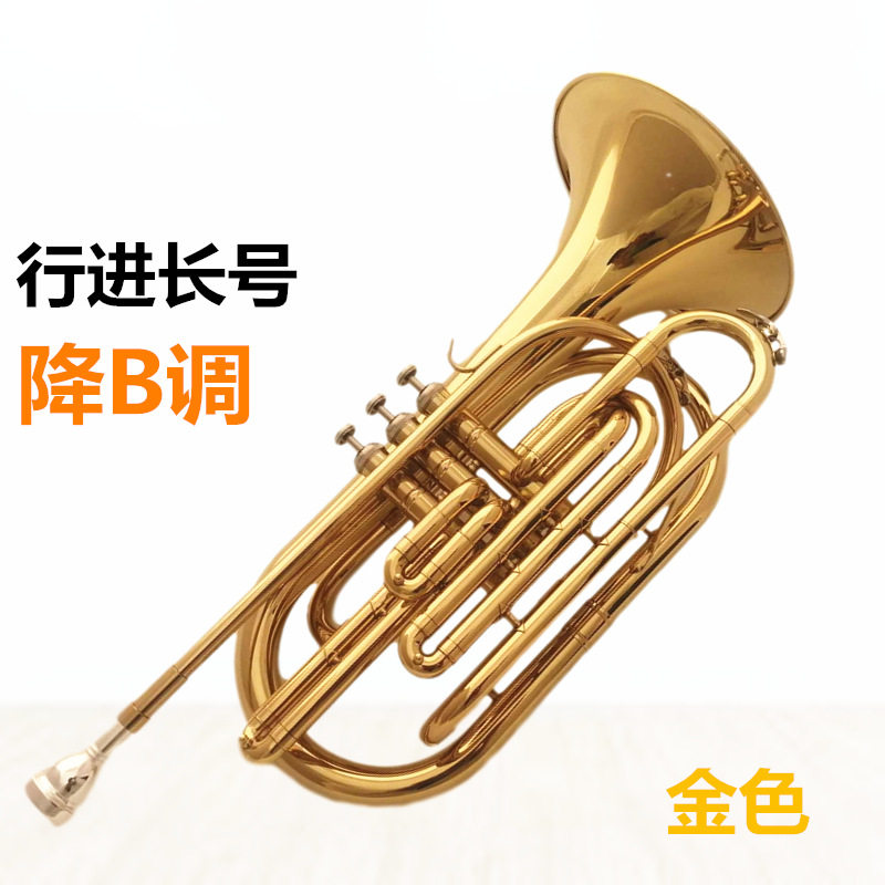 行进长号乐器降B调金色贝斯号铜管吹奏洋号初学专业演奏厂家