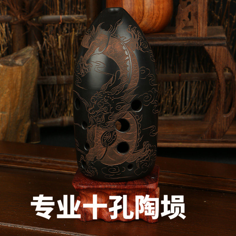 专业演奏考级10孔十孔双腔初学黑陶埙乐器古埙F调G调D调E调笔筒款
