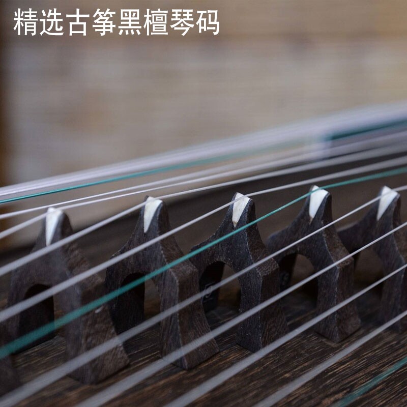 古筝码子 163古筝通用黑檀木琴码1-21号全套 乐器配件