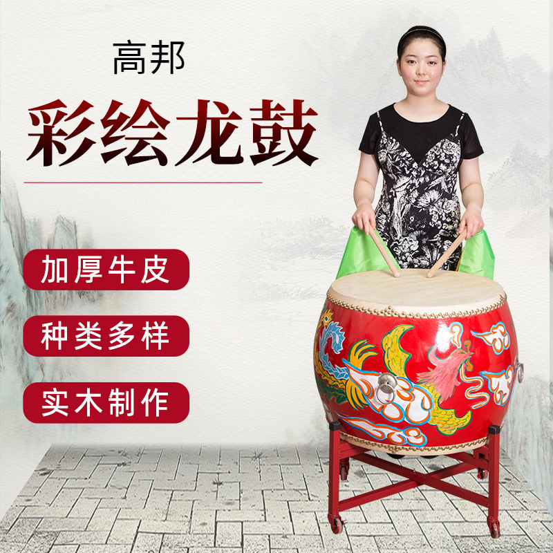 手工彩绘牛皮大鼓龙鼓大鼓实木彩绘龙凤鼓战鼓锣鼓舞台演出鼓彩色