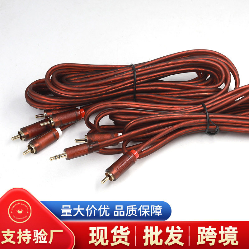 双莲花转3.5音频线纯铜二对二连接线3.5mm转2rca音频乐器连接线