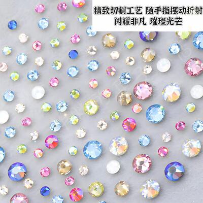 正品施家水晶平底圆形美甲饰品钻