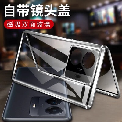 vivoS15e前后钢化玻璃简约防摔