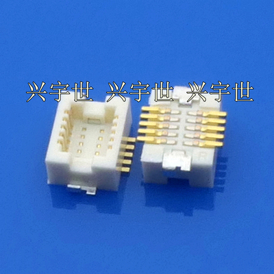 板对板公座连接器2x5pin0.5mm间距全新原装DF12B(3.0)-10DP-0.5V