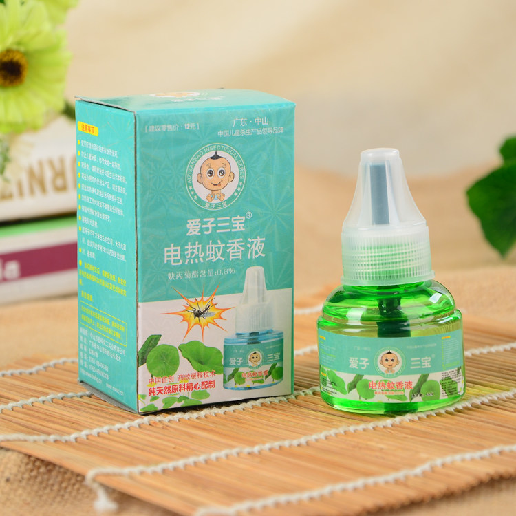 爱子三宝电热孕妇专用 蚊香液插电式 家用无味婴儿儿童驱蚊液包邮