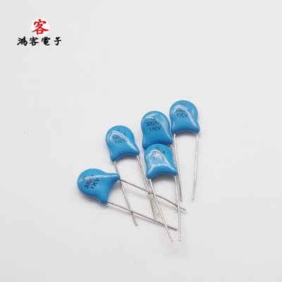 高压瓷片电容 1000V 瓷片电容 陶介电容 1KV332 3300P  50个