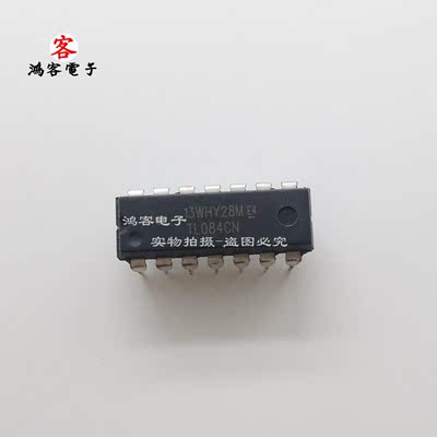 TL084CN TL084 直插DIP14 线性仪器放大芯片 5只