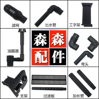 森森潜水泵配件弯头雨淋管出水管