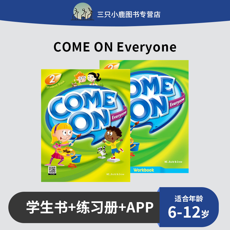 【原版进口】 NE出版社少儿英语教材 come on everyone 6-12岁融合戏剧英文阅读书籍少儿综合英语课程_虎窝淘