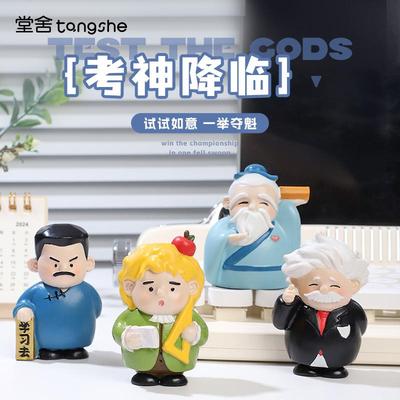 考神庇佑摆件鲁迅先生孔子牛顿爱因斯坦Q版儿童房桌面装饰小礼物