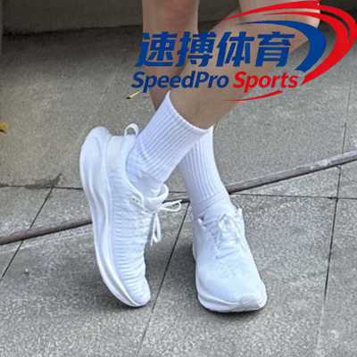Nike InfinityRN 4耐克城市通勤夏季透气低帮跑步鞋DR2670-102