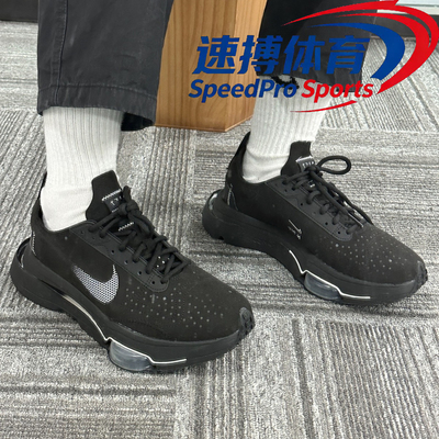 奥莱Nike Air Zoom type黑白织物透气低帮气垫休闲跑鞋CJ2033-004