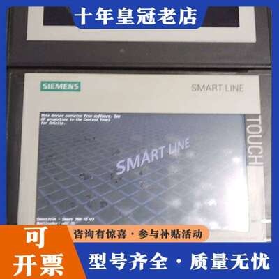 维修SmarT 700IE V3议价
