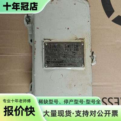 维修盾构机配件YASKAWA安川机械限位器议价