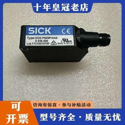 维修位移传感器 OD2-P50W10A0 实图 603600议价