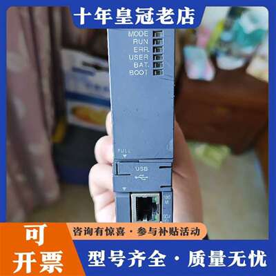 维修三菱 Q06UDEHCPU议价