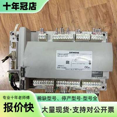 维修LMV37.400A2控制器实物图拍摄成色漂亮议价
