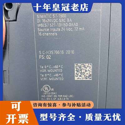 维修S7-1500 DI 16x24VDC模块议价