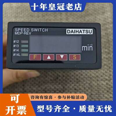 维修Type: MDP-REV  Source:24Vdc， 全议价