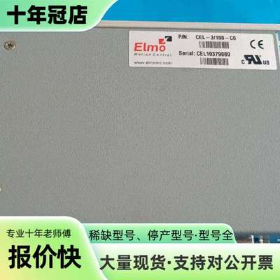 维修以色列ELMO埃莫驱动器CEL-3/100-C6驱动议价