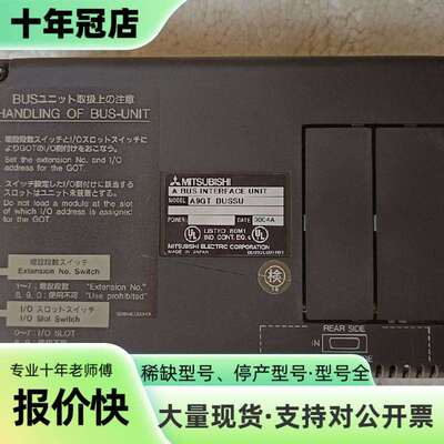 维修三菱A9GT-BUSSU议价