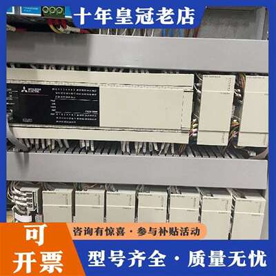 维修三菱 PLC  FX5U-80MT／ES （5台）议价