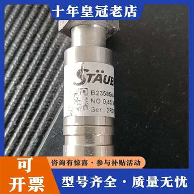 维修staubli    B23585441压力传感器，议价