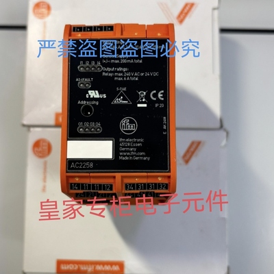 ifm/易福门模块传感器ac2258 5222 1376 3320 5214 2256询价2484