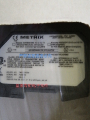 迈确METRⅠⅩ轴振动变送器，TXR-33500，TXR72505，TXA-72931询价