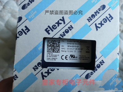 Ewon VPN工业路由器FLX3101 EC7133J EC6133C EC71330_00MA/s询价