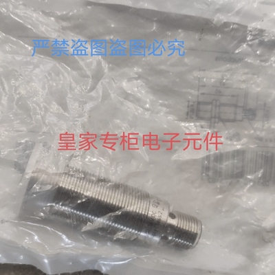 易福门IG5788 IG5495 5575 5647 6083 6084 6126 7101 NG500A询价