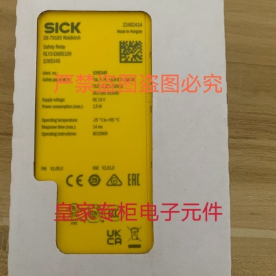 西克SICK安全继电器 RLY3-EMSS100   1085345全新原装