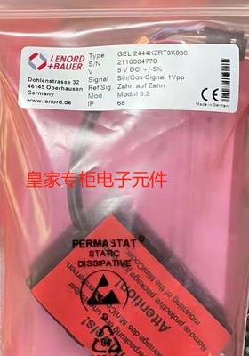 蓝宝编码器24全新原装