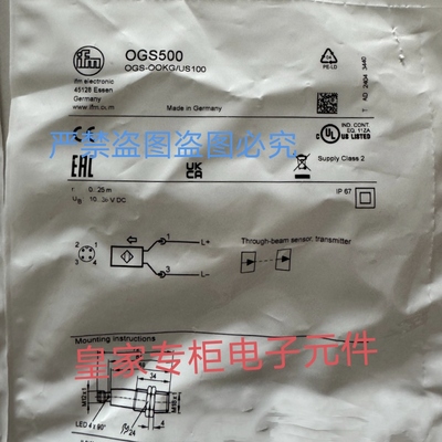 易福门开关OG5129 5128 5121 5107 5051 5029 5119 5127询价5124