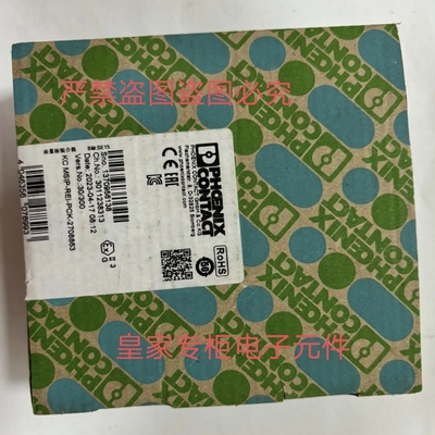 2832357 FL IF 2TX VS-RJ-D 菲尼克斯 全新原装正品
