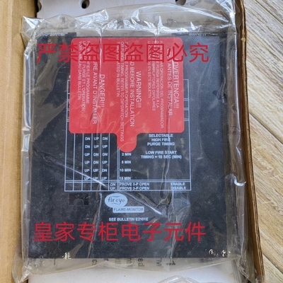 Fireye火焰模块BP230UVF-S2 EUVS4 129-45-1询价BP230UVFR-S2