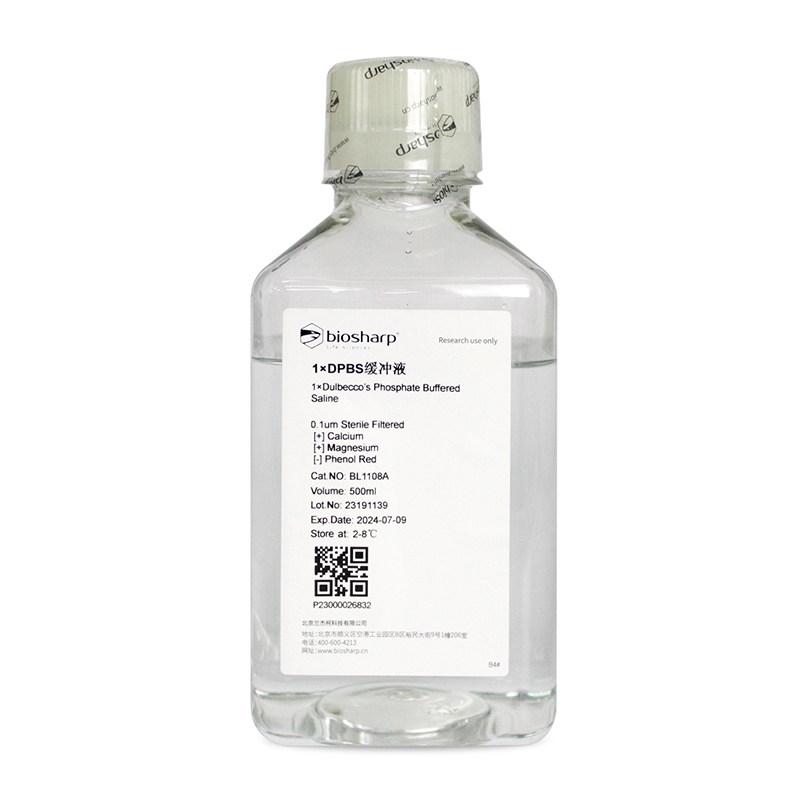 Biosharp/白鲨 BL1108A 1×DPBS缓冲液，含钙镁 500ml/瓶-天天券