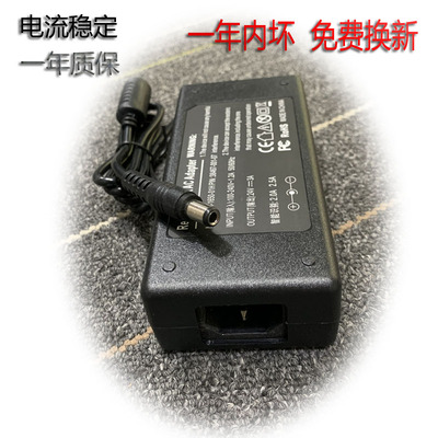 斑马GK888T/888CN/LP2844标签打印机配件适配器 充电电源供电设备