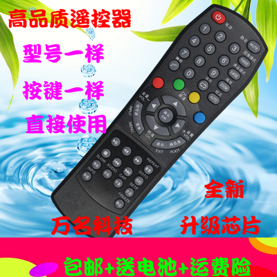 RISUN理想电视遥控器LCD3201 2602 LED3207 3217 1918 3219 1910