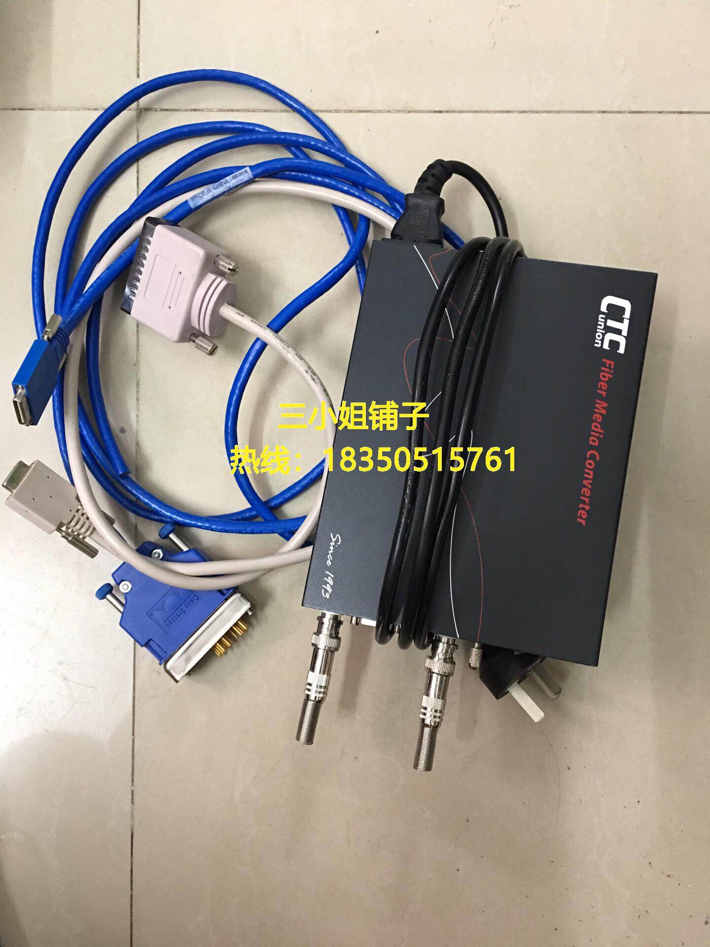 CTC FRM220-E1/V35-B成幀E1转换器折就机询价_虎窝淘